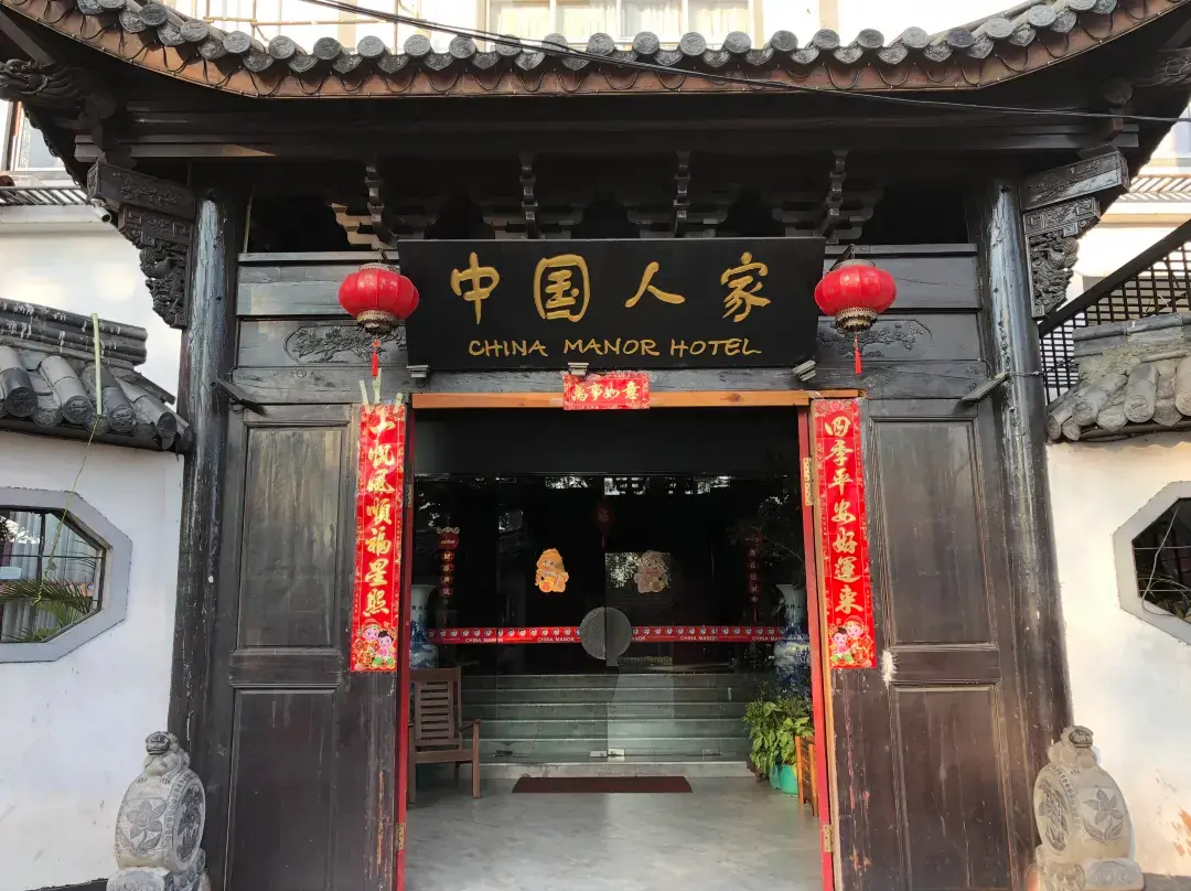 China Manor Hotel & Restaurant - Colombo
