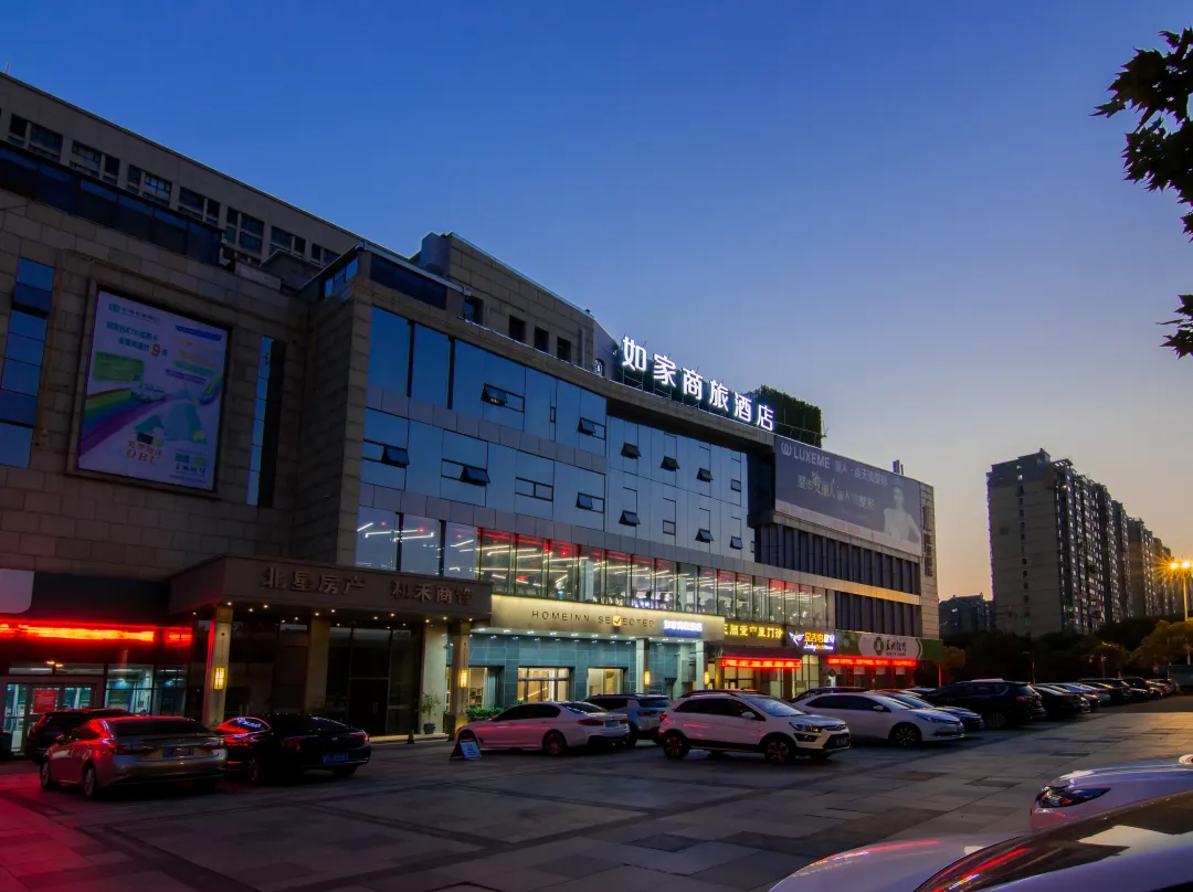Homeinn Selected Hotel - Nantong