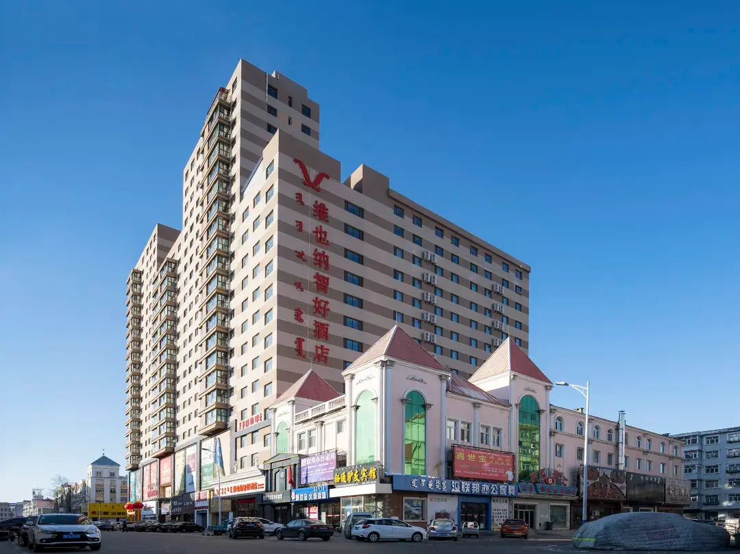 Vienna Classic Hotel - Hulunbuir