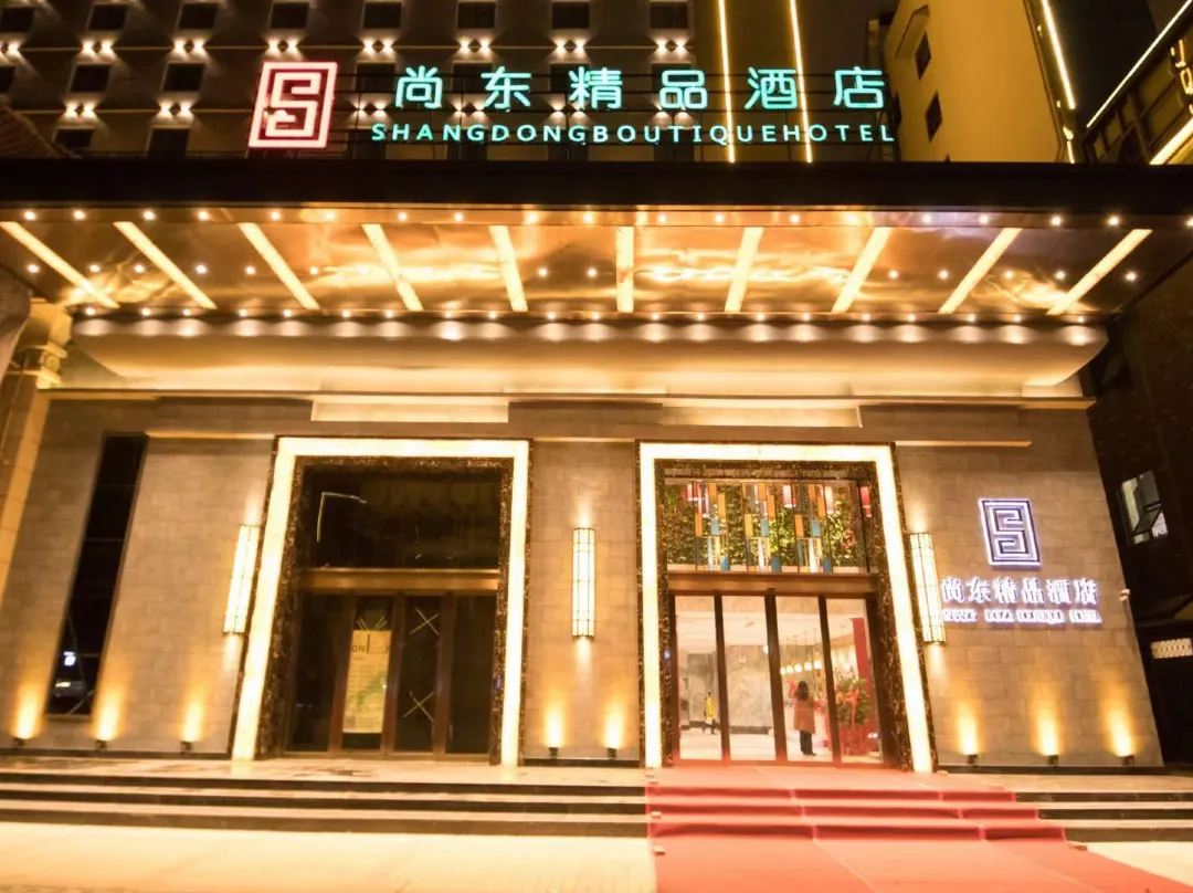 Shangdong Boutique Hotel - Liuzhou