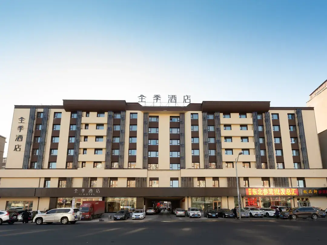 Ji Hotel - Changchun