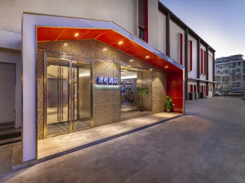 Manxin Hotel Beijing Temple Of Heaven North Gate Qiaowan Subway Station - Pékin