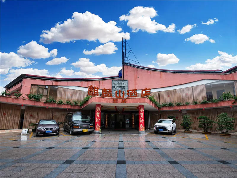 Sanming Unicorn Mountain Garden Hotel - Sanming