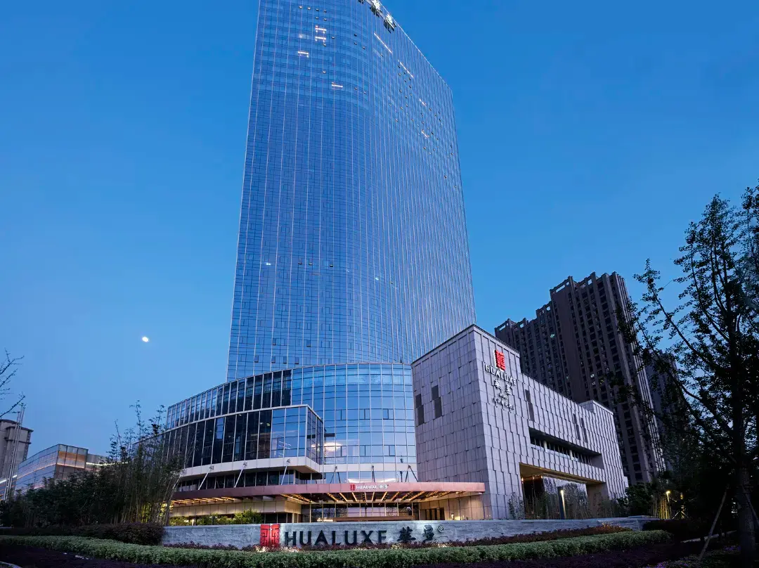 Hualuxe Hotel Wuhu - Wuhu