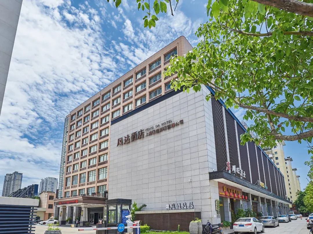 Fengda Hotel - Putian