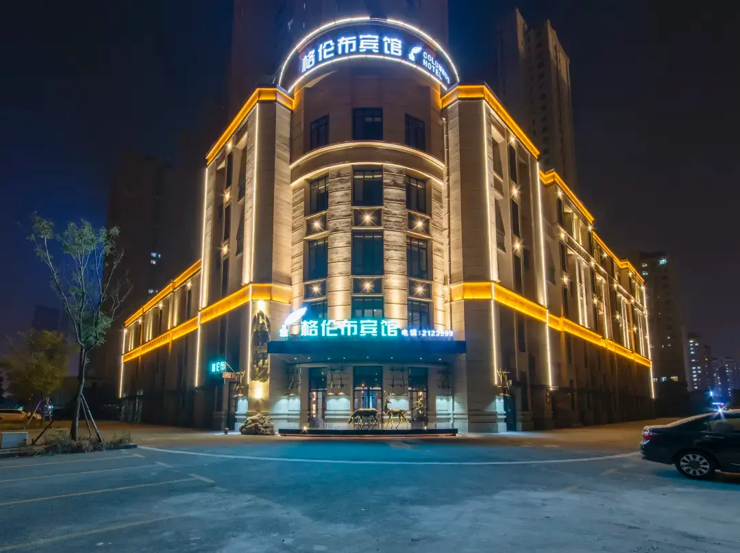 Gelenbu Hotel - Zibo