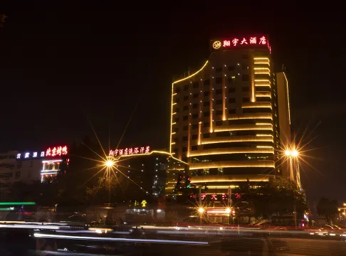 Xiangyu Hotel - 상추 시