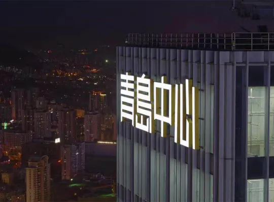 Sunseeker Yue - Qingdao