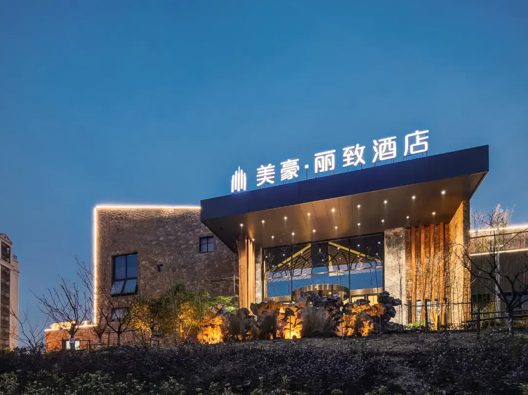 Lestie Hotel - Nankin
