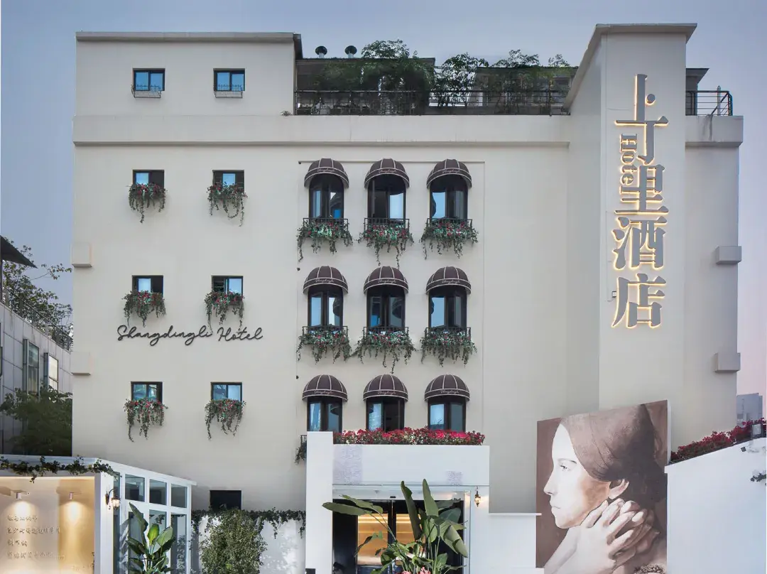 Chongqing Shangdingli Hotel - Chongqing