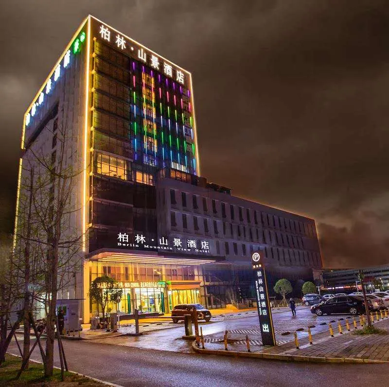 Berlin Mountain View Hotel - Mianyang