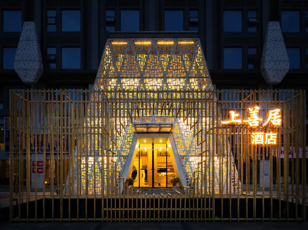 Shangshanju Yangxin Chanjing Hotel - Leshan