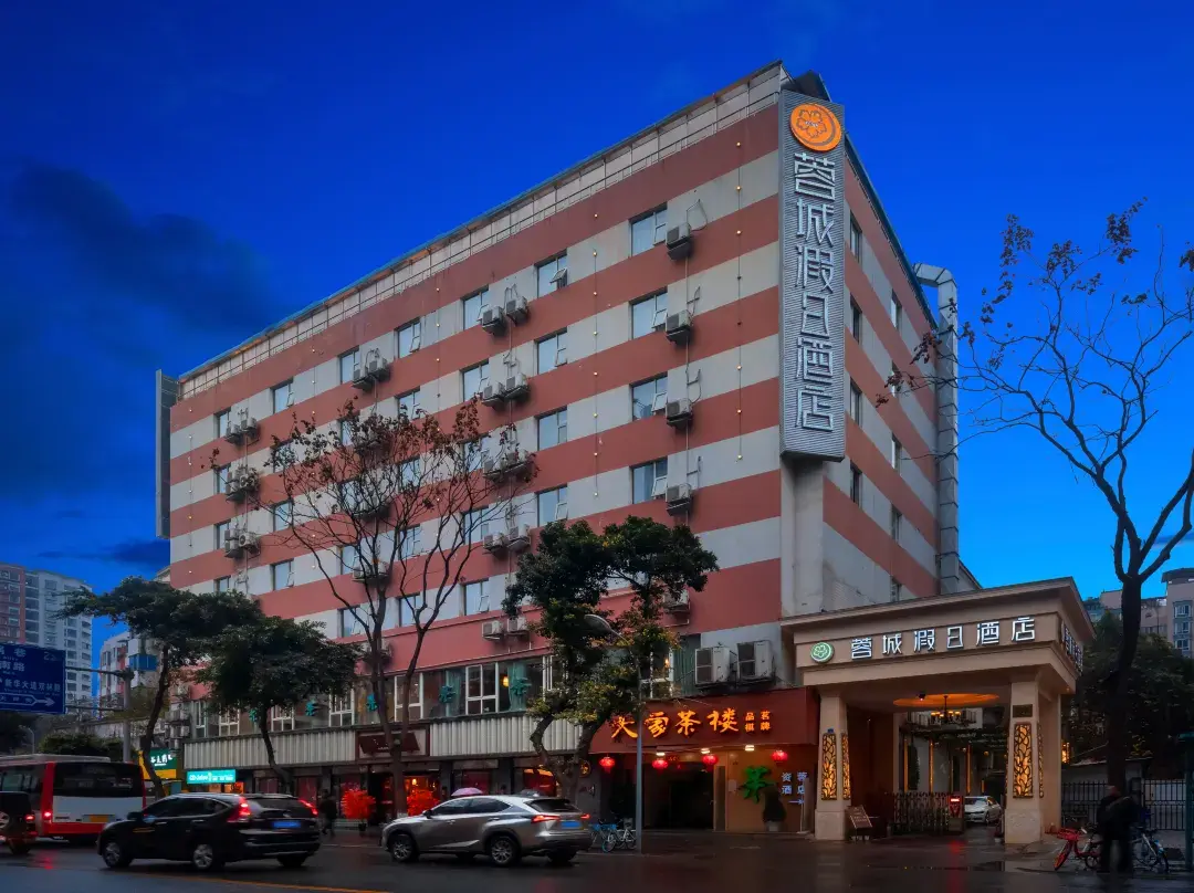 Rongcheng Holiday Hotel - Chengdu