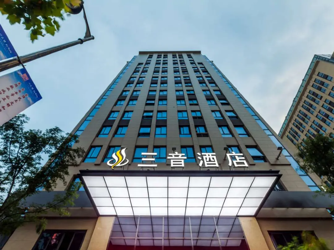 Sanyin Hotel - Shanghai