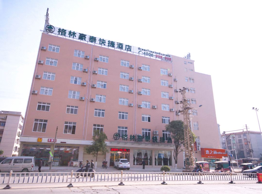 Greentree Inn Guangxi Laibin Daqiao Road Yejin Road Express Hotel - Laibin