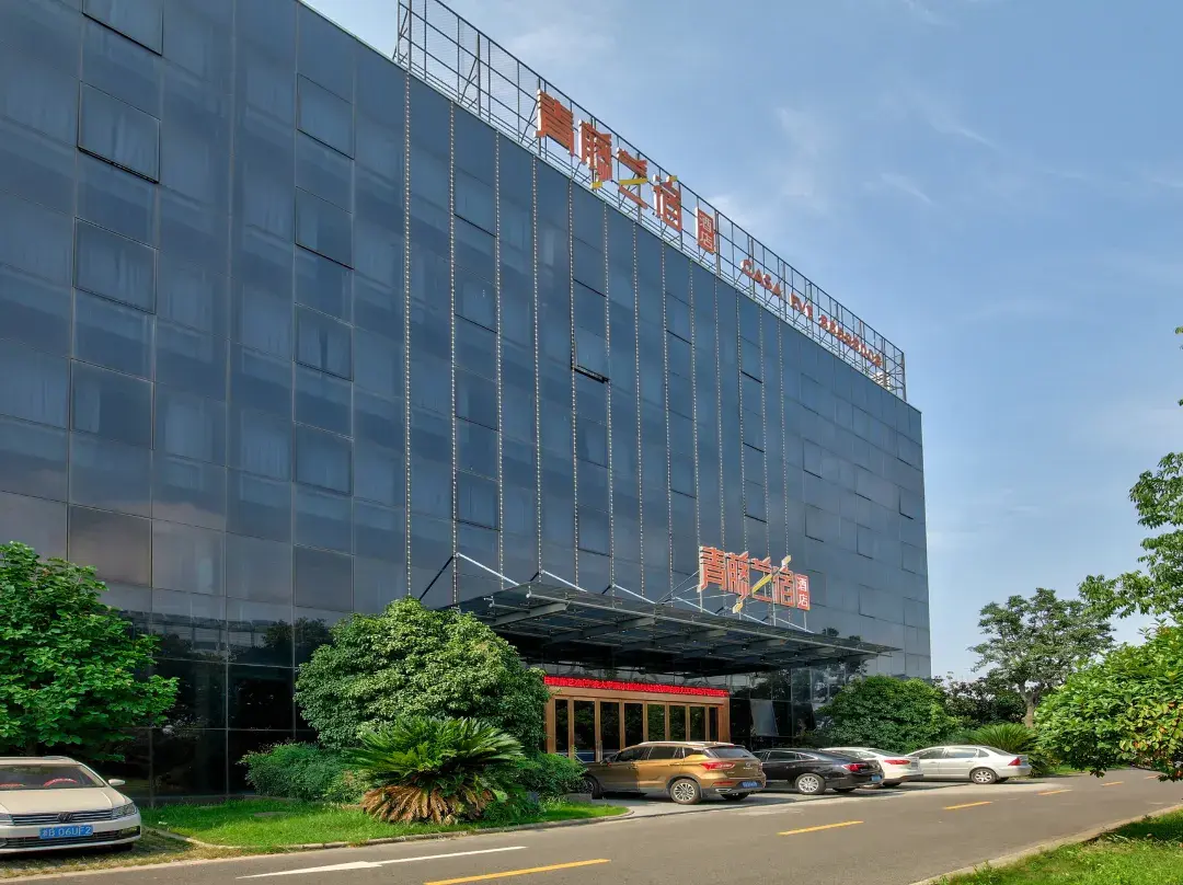 Park Yu Hotel ) - Ningbo