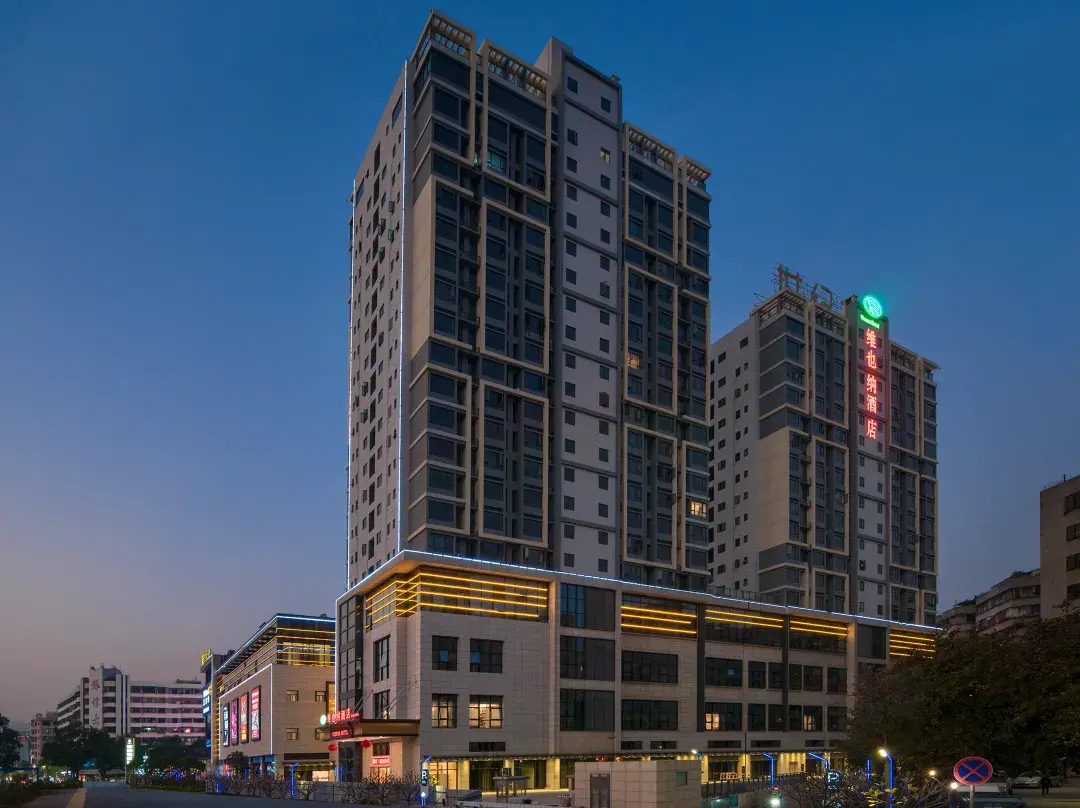 Vienna Hotel - 칭위안 시