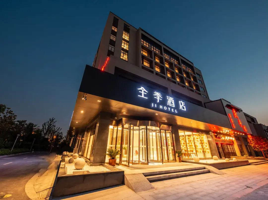 Ji Hotel - Nantong
