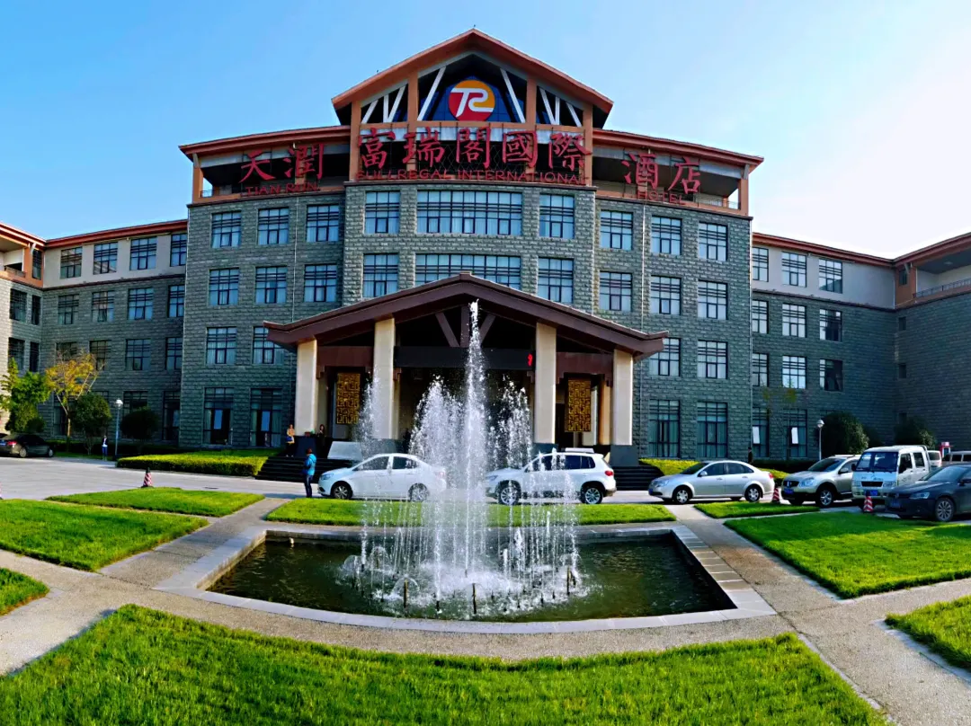 Tianrun Fullregal International Hotel - Nanyang