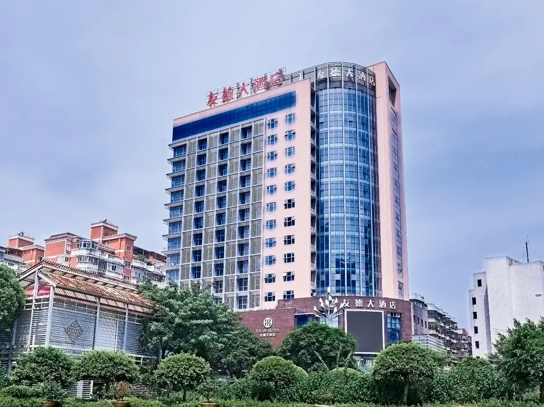 Youde Hotel - Quanzhou