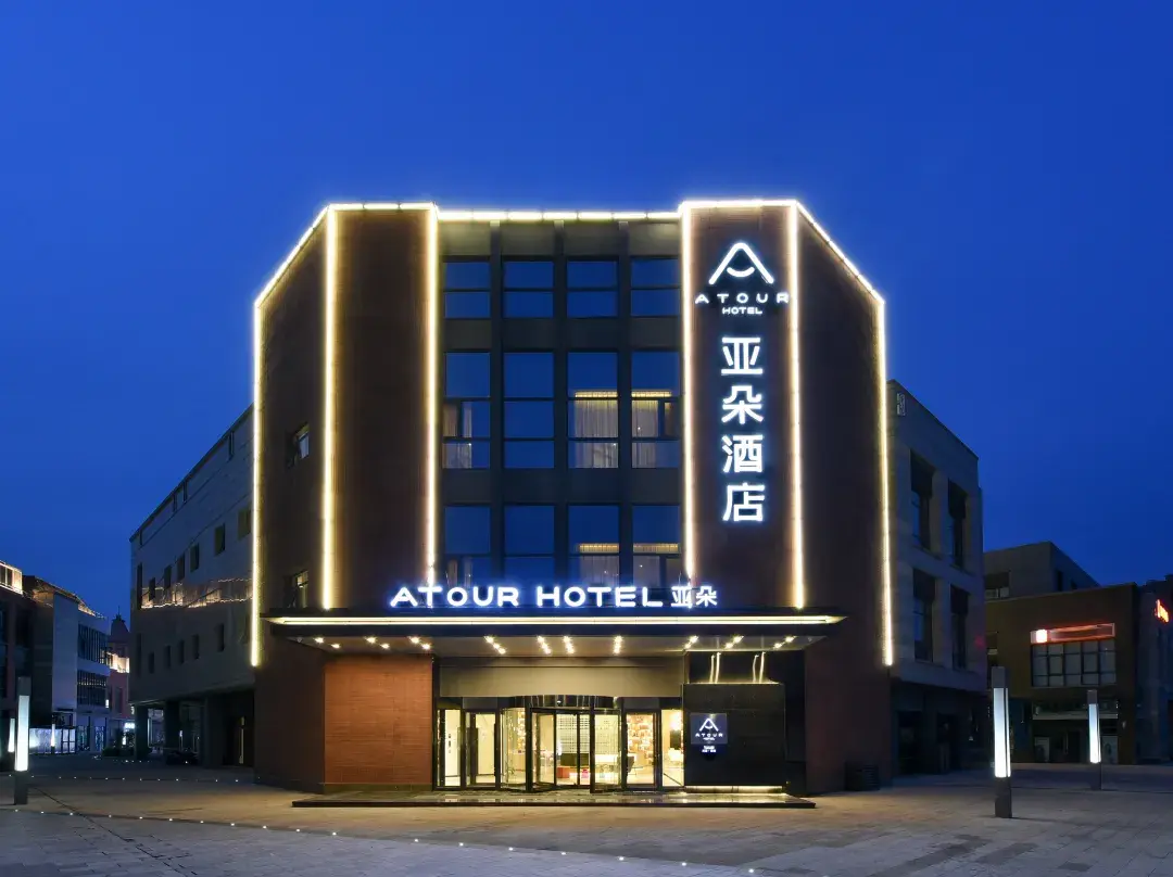 Atour Hotel - Tianjin