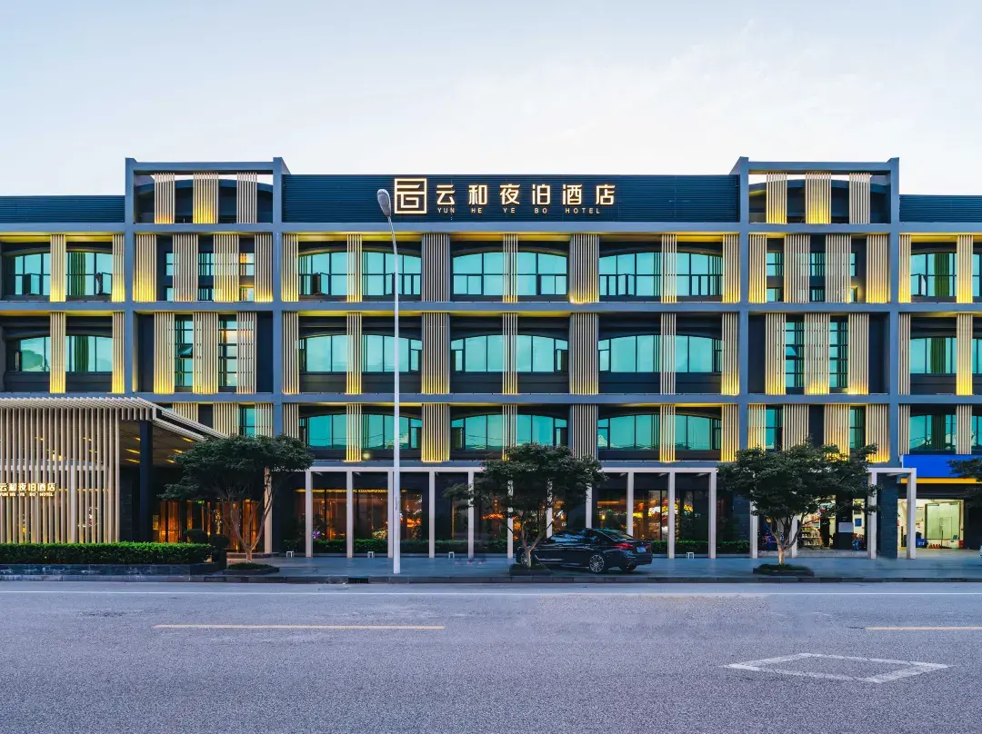 Yun He Ye Bo Hotel - Shanghai
