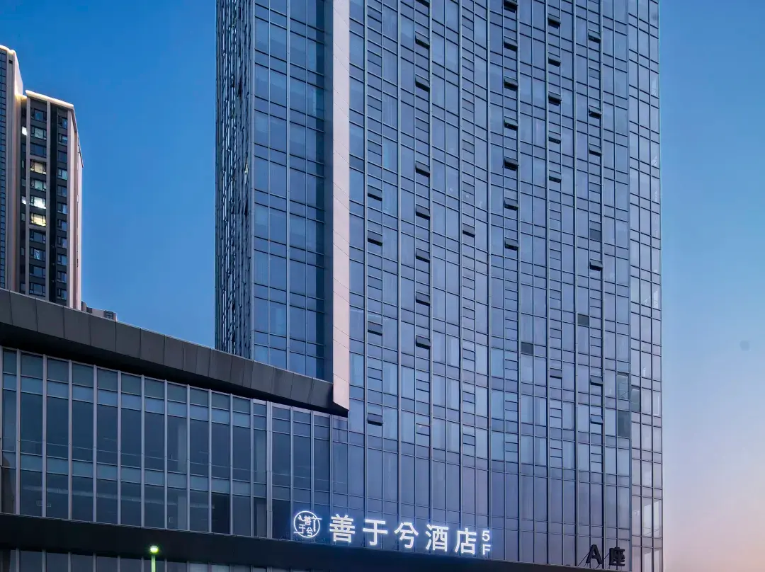 Shanyu'xi Hotel - Zhengzhou