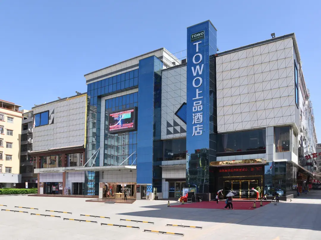 Towo Shangpin Hotel - Huizhou
