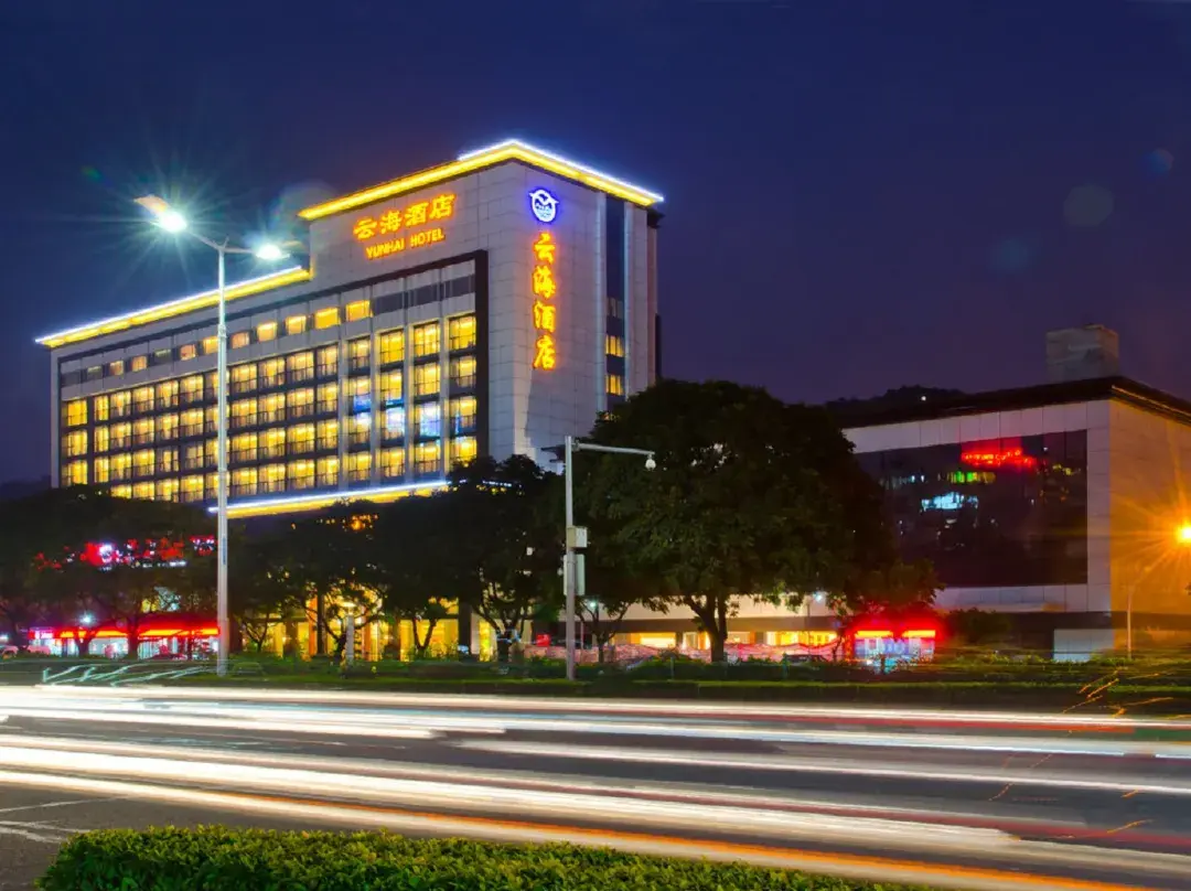 Zhuhai Yunhai Hotel - 마카오 반도