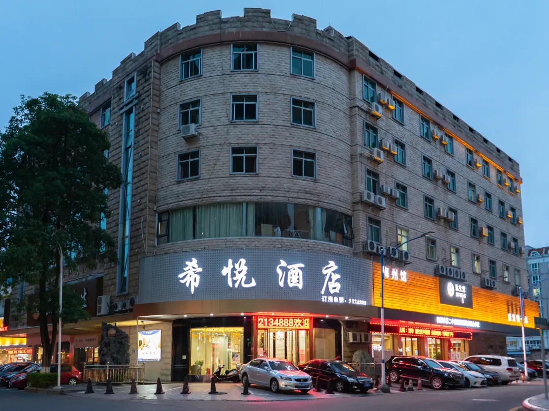 Xiyue Hotel - Meizhou