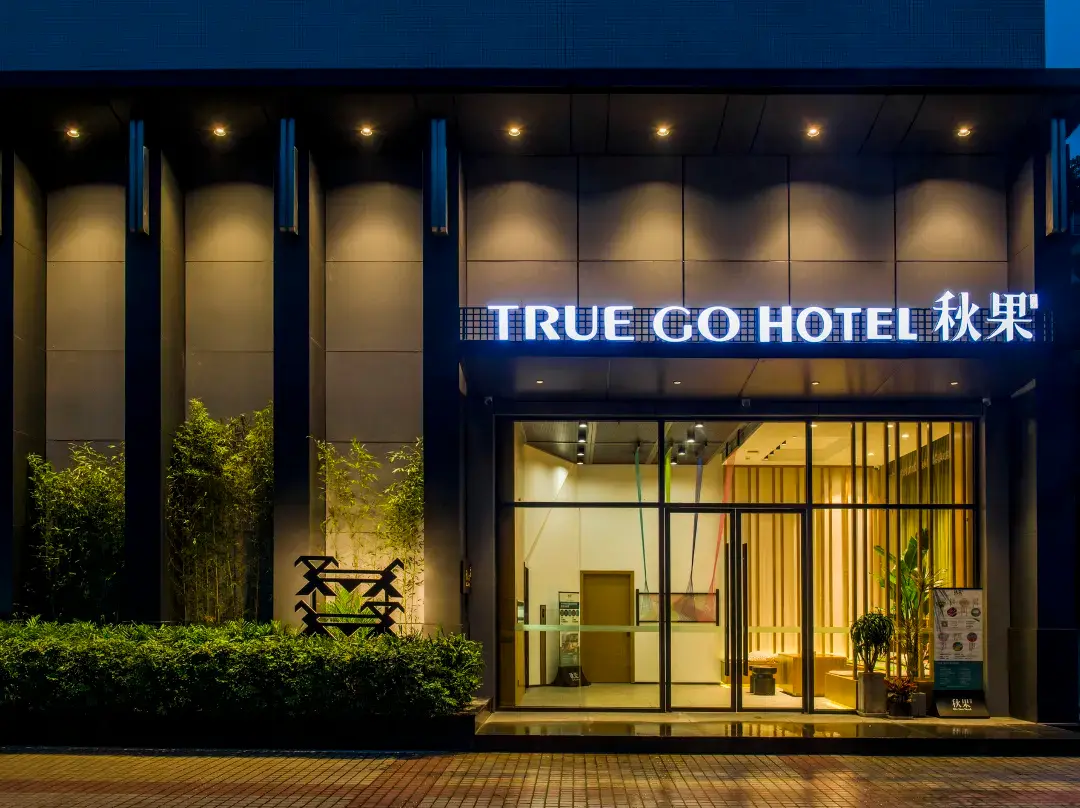 True Go Hotel - Shenzhen