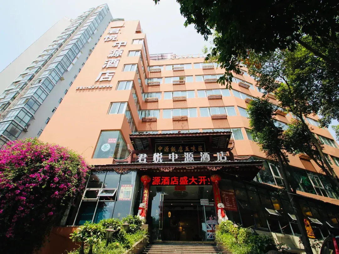 Junyue Zhongyuan Hotel - Mianyang