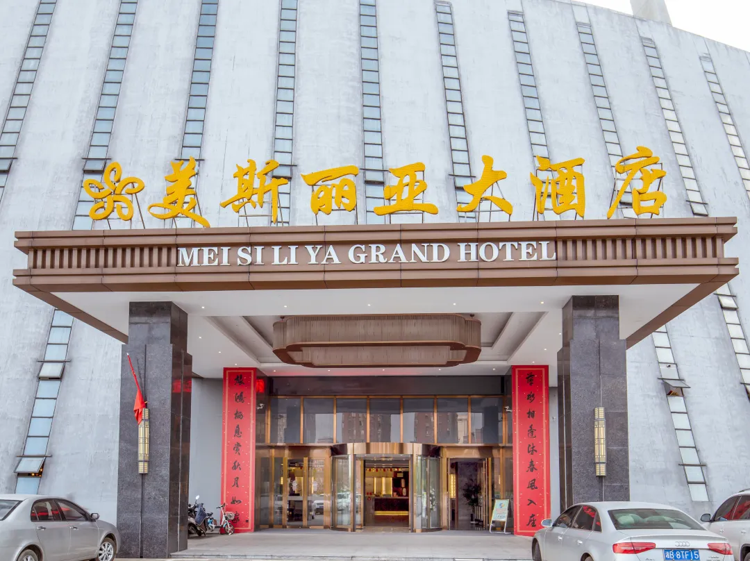 Meisi Grand Hotel - Zhuzhou