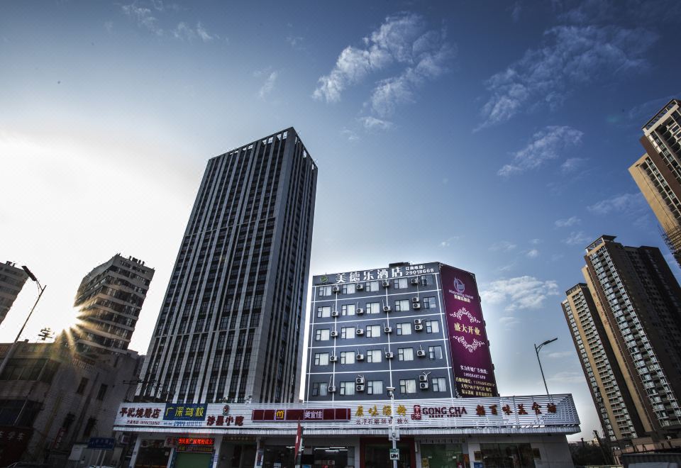 Medel Hotel (Shenzhen South China City Mugu Subway Station)(美德乐酒店(深圳华南城木古地铁站店)) (Shenzhen ...