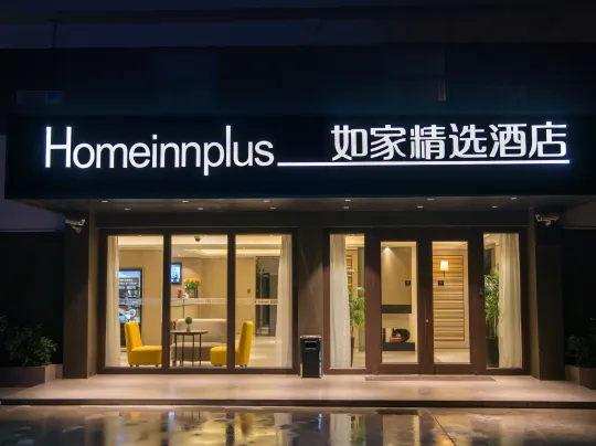 Homeinn Plus Hotel ) - Shanghai