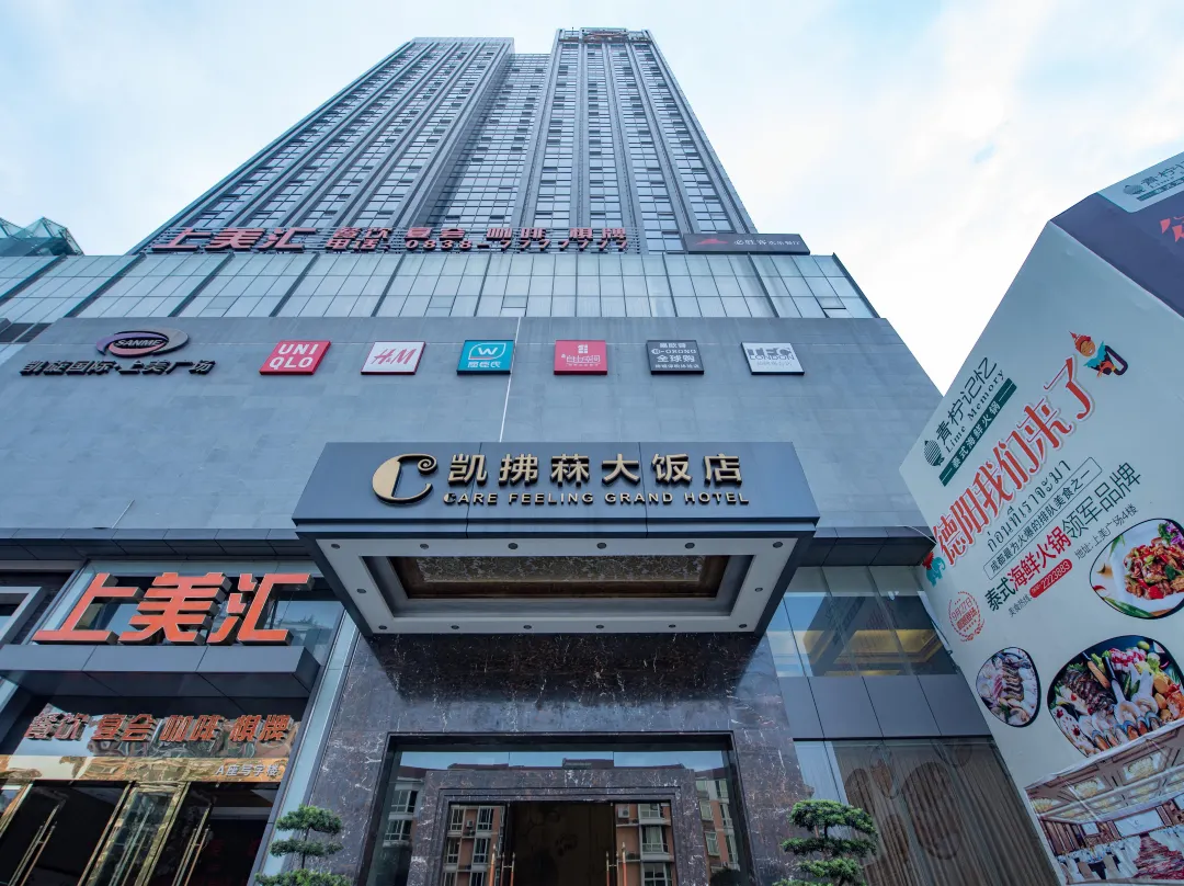 Care Feeling Grand Hotel - Deyang