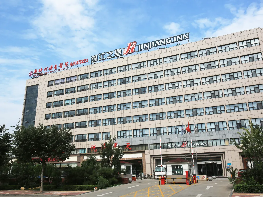 Jinjiang Inn - Tangshan