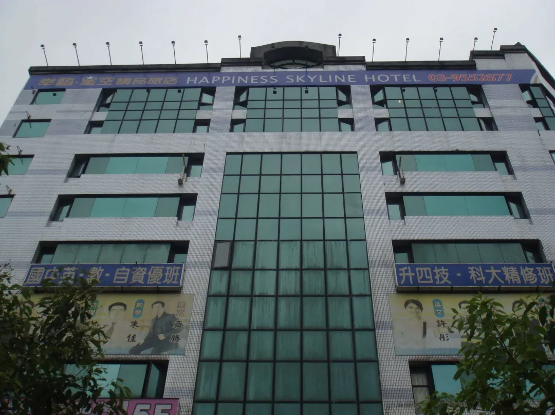 Happiness Skyline Hotel - Wulai District