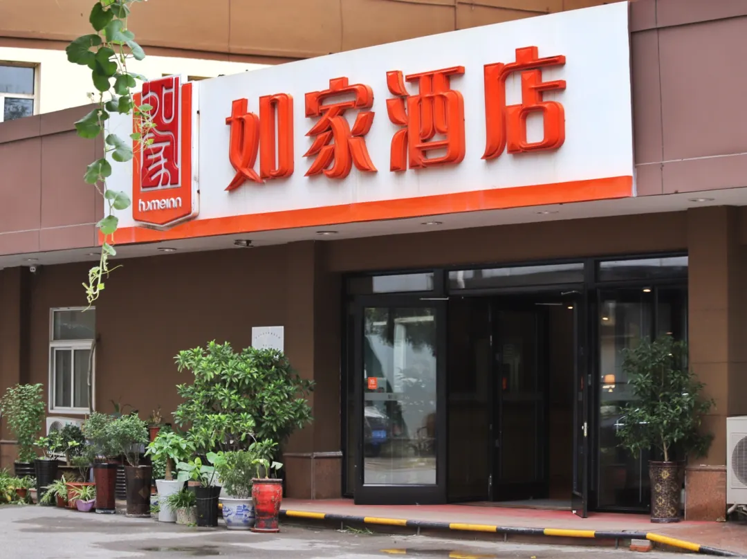 Homeinn Hotel - Shenyang