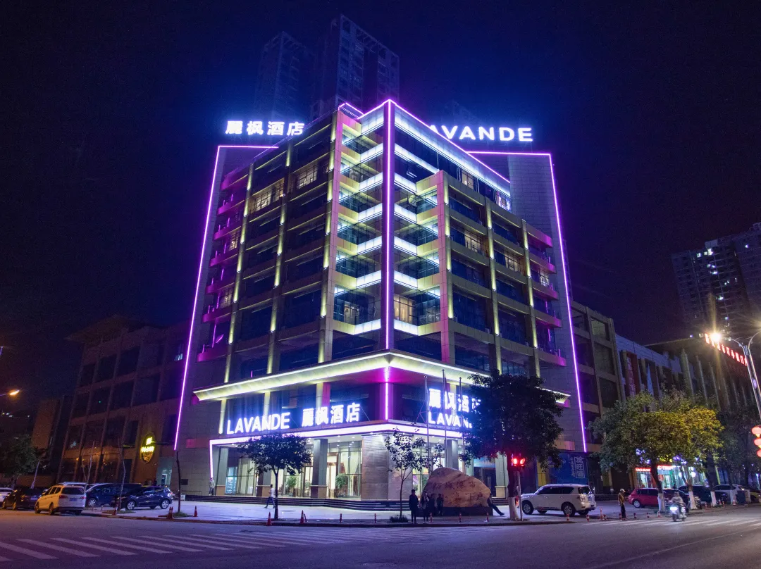 Lavande Hotel - 팡청강 시