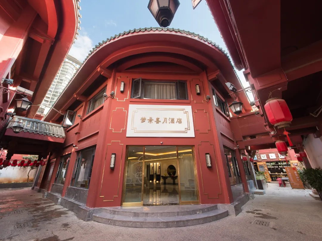 Babymoon Hotel（kunming Old Street） - Kunming