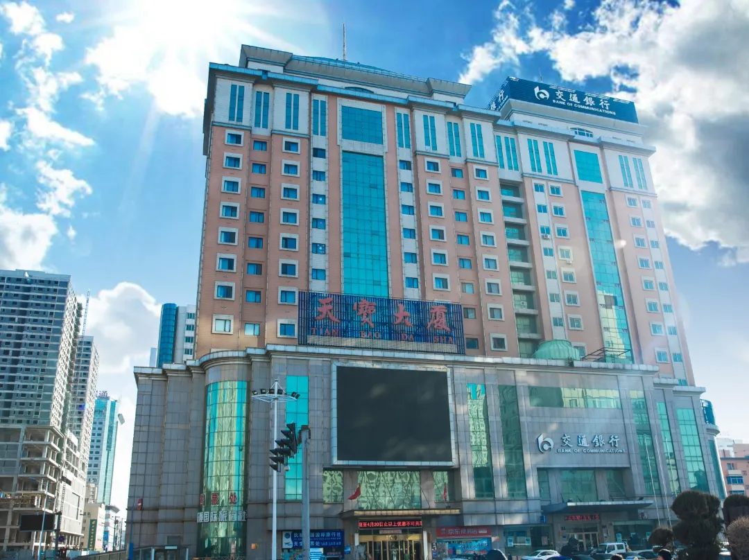 Tianbao Hotel - Fushun