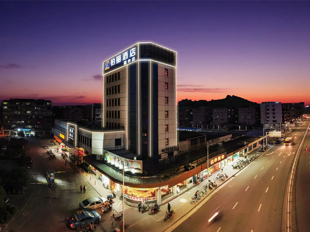 Jiangmen Parklane Liveable Hotel - Jiangmen