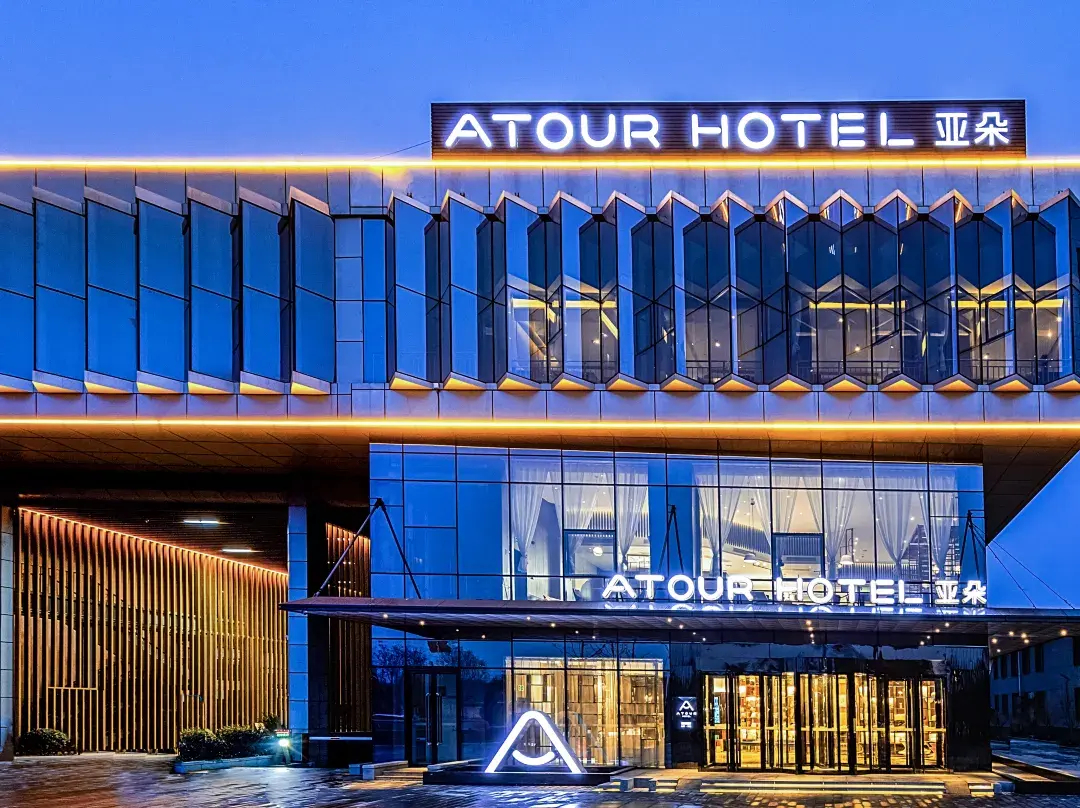 Atour Hotel Changzhi High Speed Railway East Station - Changzhi
