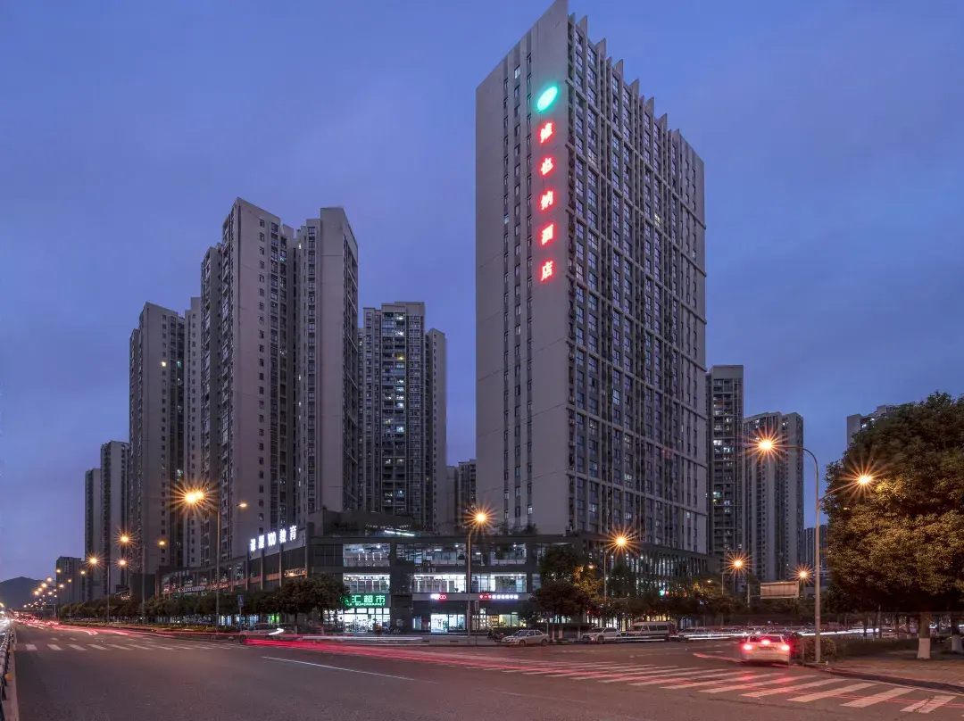 Vienna Hotel - Chongqing