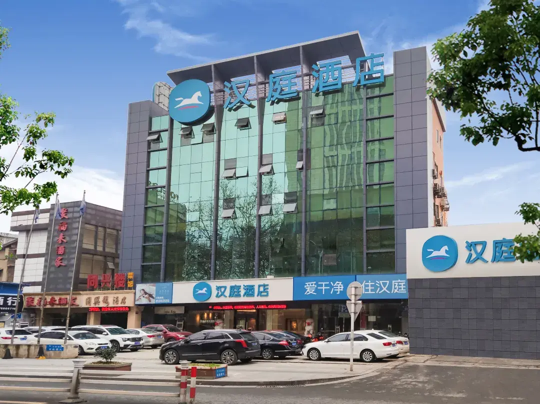 Hanting Hotel - Zhenjiang