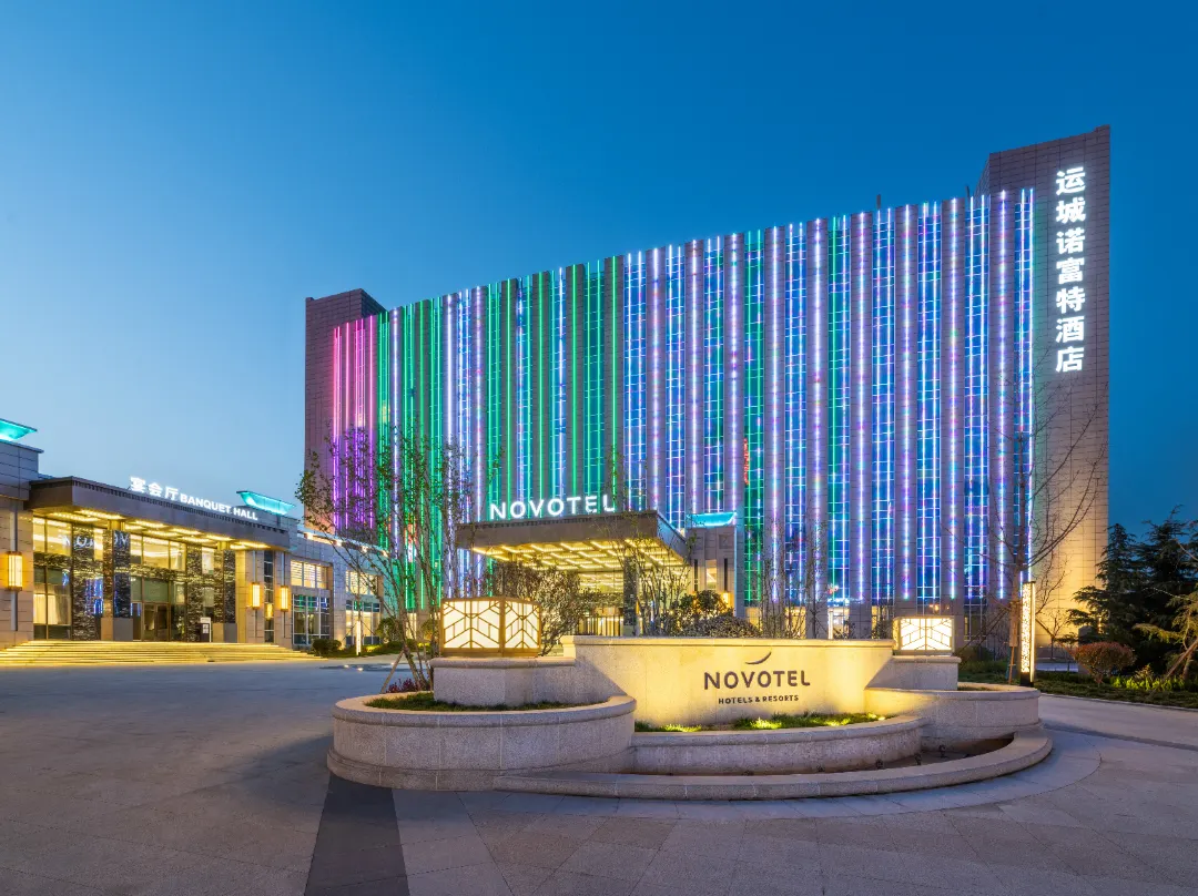 Novotel  Yuncheng  Hotel - Yuncheng