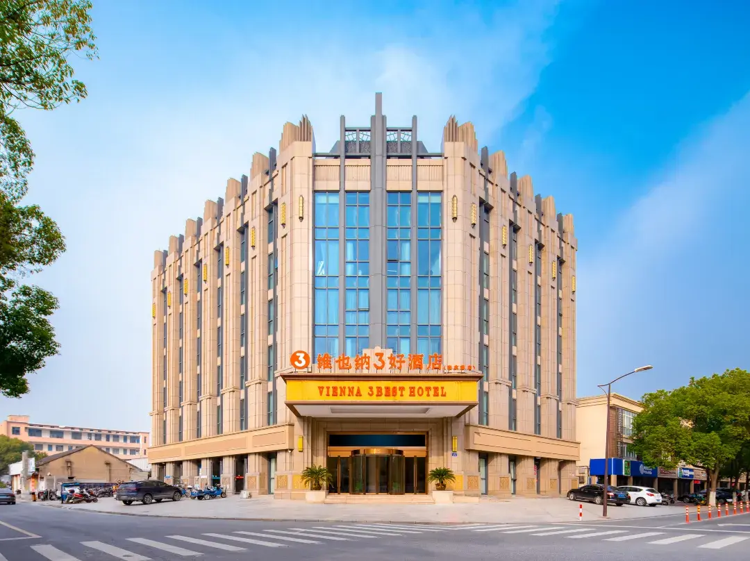 Vienna 3 Best Hotel（jiaxing Xiangjiadang ） - Jiaxing