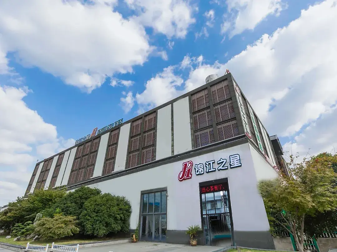 Jinjiang Inn - 蘇州市