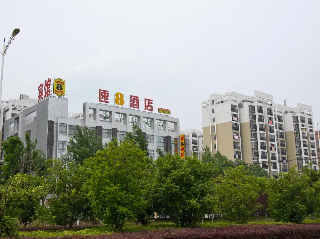 Super 8 Hotel - Hefei